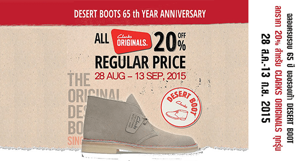 Clarks Original ฉลองครบรอบ 65ปี ลดทุกรุ่น!! 20%