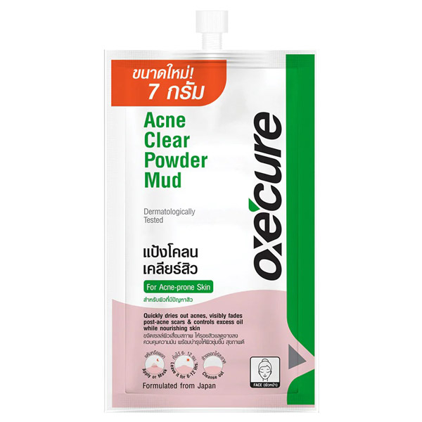 รีวิว Oxe'cure Acne Clear Powder Mud รีวิวจากผู้ใช้จริง By Cosmenet.in.th