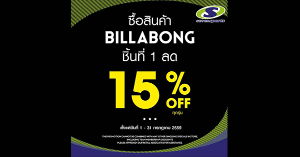 สาวก Billabong ห้ามพลาด!!!