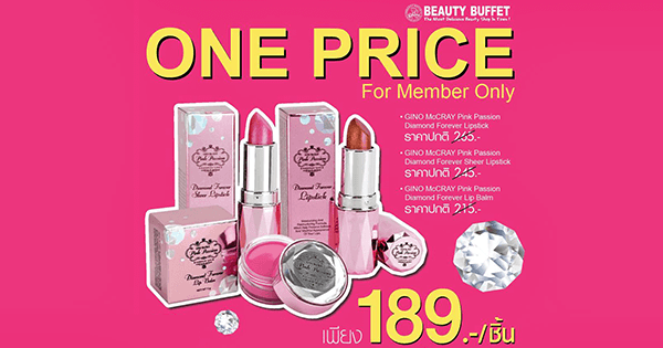 Special Price For Member Only @BEAUTY BUFFET