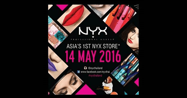 NYX จัดเต็มโปรโมชั่นสุด exclusive เพื่อสาวก NYX โดยเฉพาะ!