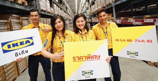 อิเกีย ลดกระหน่ำส่งท้ายปี ในงาน “IKEA Year-End Sale”