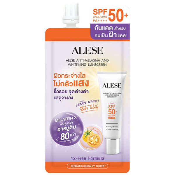 รีวิว Anti-Melasma And Whitening Sunscreen