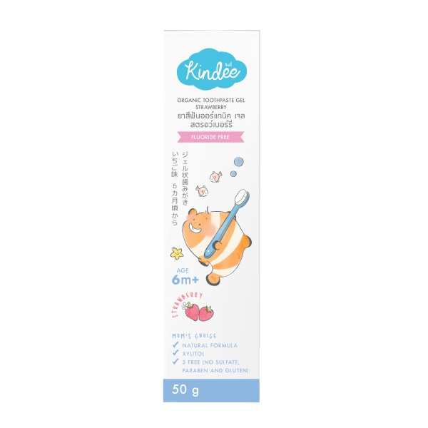 รีวิว Kindee Organic Toothpaste Gel รีวิวจากผู้ใช้จริง By Cosmenet.in.th