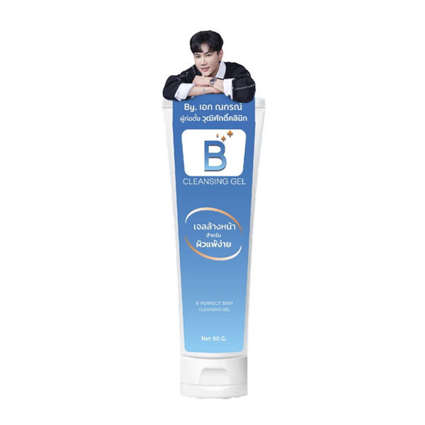 รีวิว เจลล้างหน้าสำหรับผิวแพ้ง่าย B Perfect รีวิวจากผู้ใช้จริง By ...