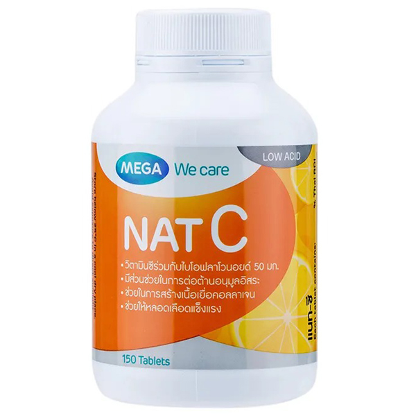 รีวิว Mega We Care Nat C รีวิวจากผู้ใช้จริง By Cosmenet.in.th
