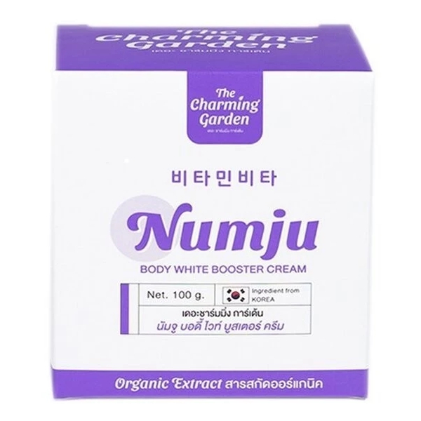 รีวิว Numju Body White Booster Cream รีวิวจากผู้ใช้จริง By Cosmenet.in.th