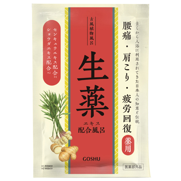 รีวิว Goshu Archaic Recipe Ofuro Shoyaku รีวิวจากผู้ใช้จริง By Cosmenet ...