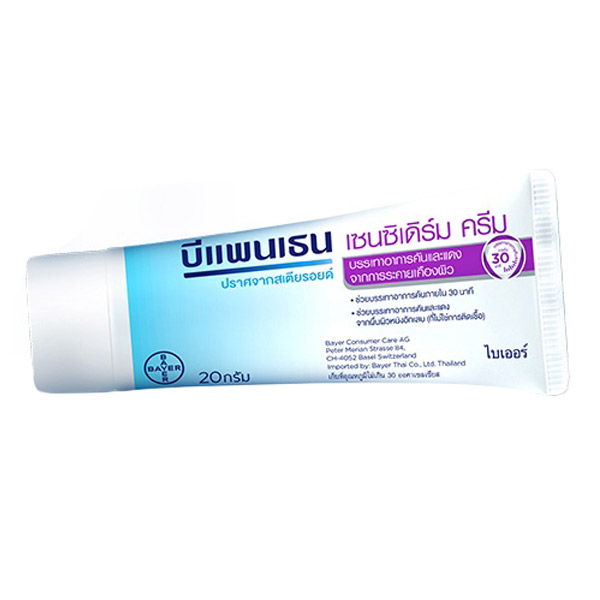 รีวิว Bepanthen Sensiderm Cream รีวิวจากผู้ใช้จริง By Cosmenet.in.th