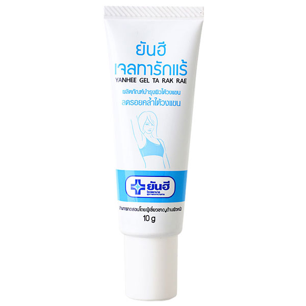 รีวิว Yanhee Gel Ta Rak Rae รีวิวจากผู้ใช้จริง By Cosmenet.in.th