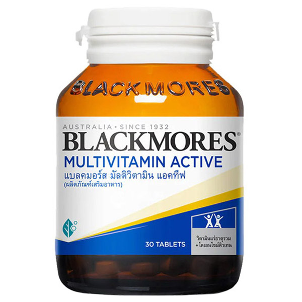 รีวิว Blackmores Multivitamin Active รีวิวจากผู้ใช้จริง By Cosmenet.in.th