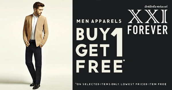 แมนๆช้อปปิ้งกัน!! XXI FOREVER เอาใจคุณผู้ชาย กับโปรโมชั่น ซื้อ 1 รับฟรี ...
